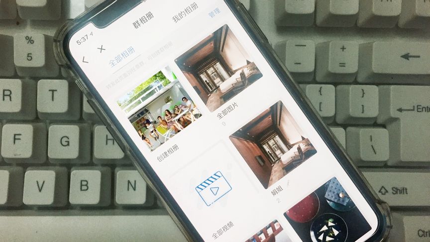 微信也有群空间了,比QQ群空间便实用,照片可以永久保存