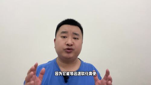 解决便秘最快的方法,通常包括以下几种,记得点赞收藏起来
