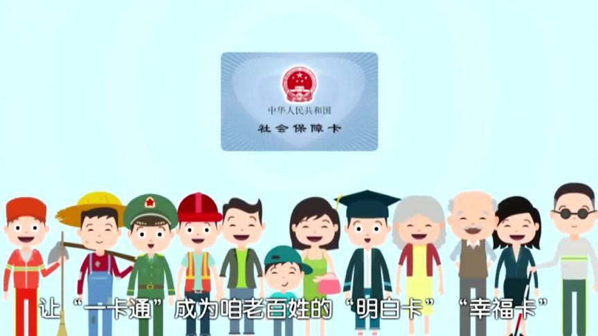 安阳商都农商银行欢迎您前来办理社保卡业务!#社保卡#便民服务