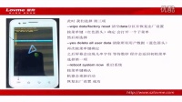 网络_智能手机恢复出厂设置教程