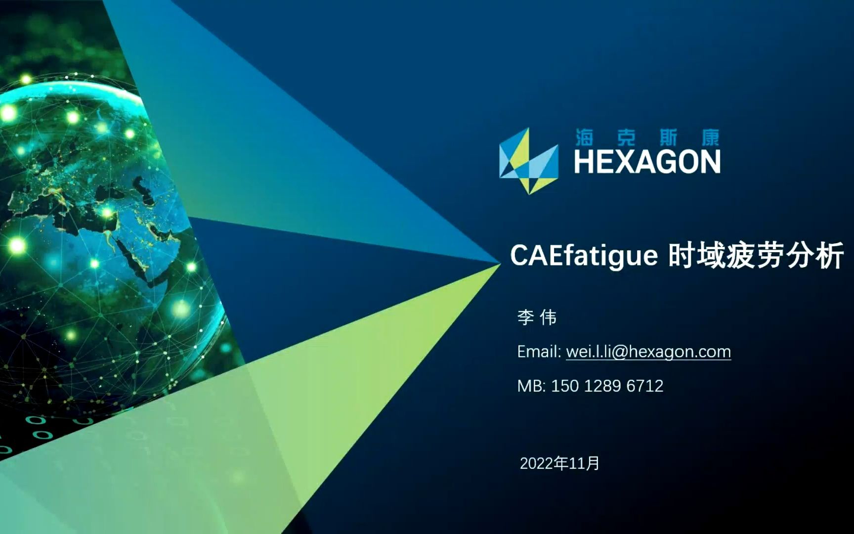 CAEfatigue时域疲劳分析