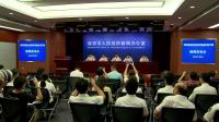 服务粤港澳大湾区建设 深圳海事局发布32项便利举措