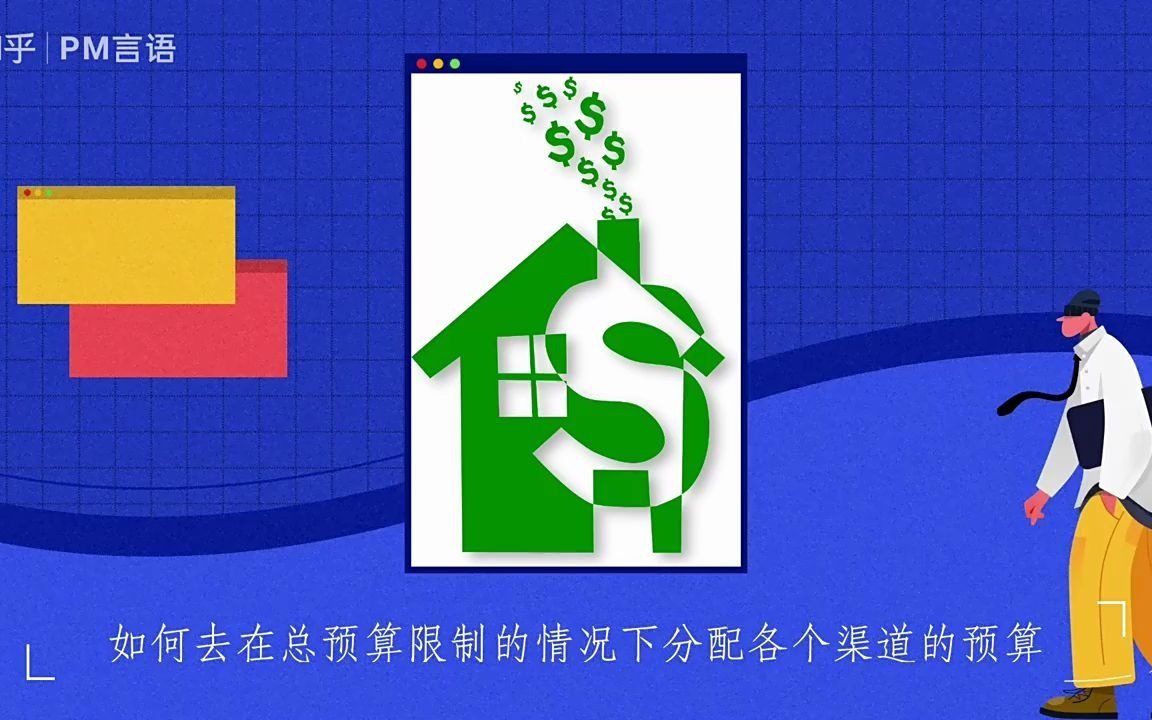 渠道运营做什么?