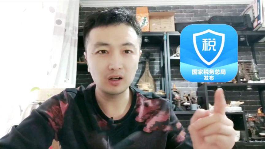 亲测个人退税是真的,我退了2800多元!没申请的抓紧了!