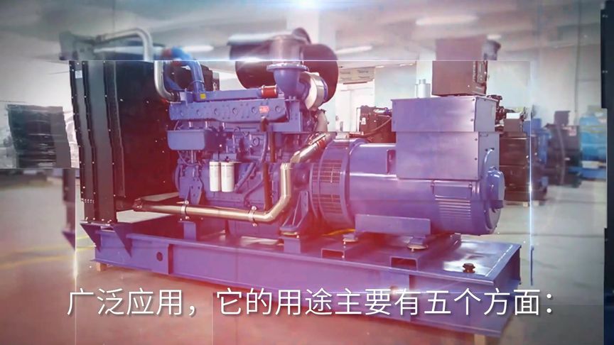 柴油发电机组的主要用途有哪些?为什么企业都热衷配备发电机组?