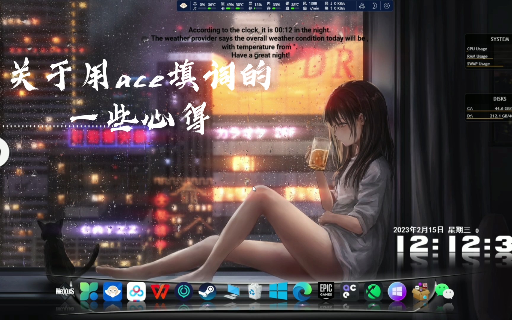 【新手向填词教程】如何更灵活的使用ACE进行填词,获取调音文件的...