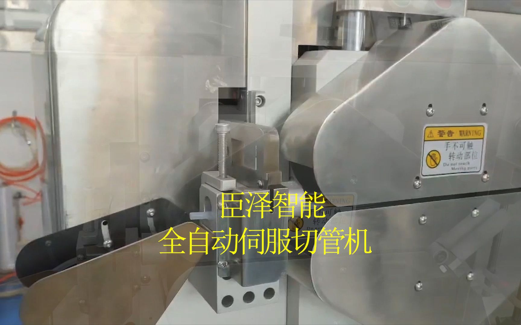 全自动伺服切管机,用于硅胶管、PVC管等软管的定量自动裁切。