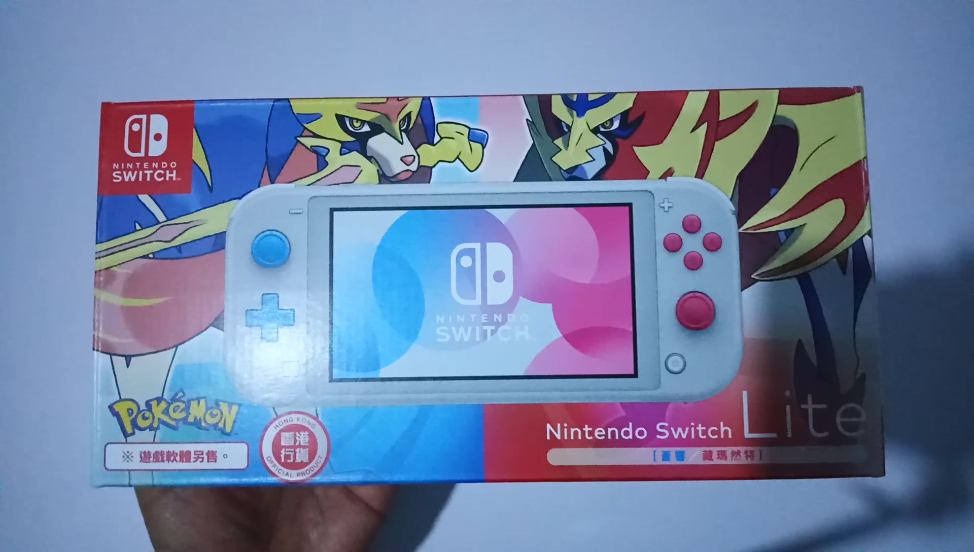 Switch Lite《精灵宝可梦剑盾》限定版开箱解说