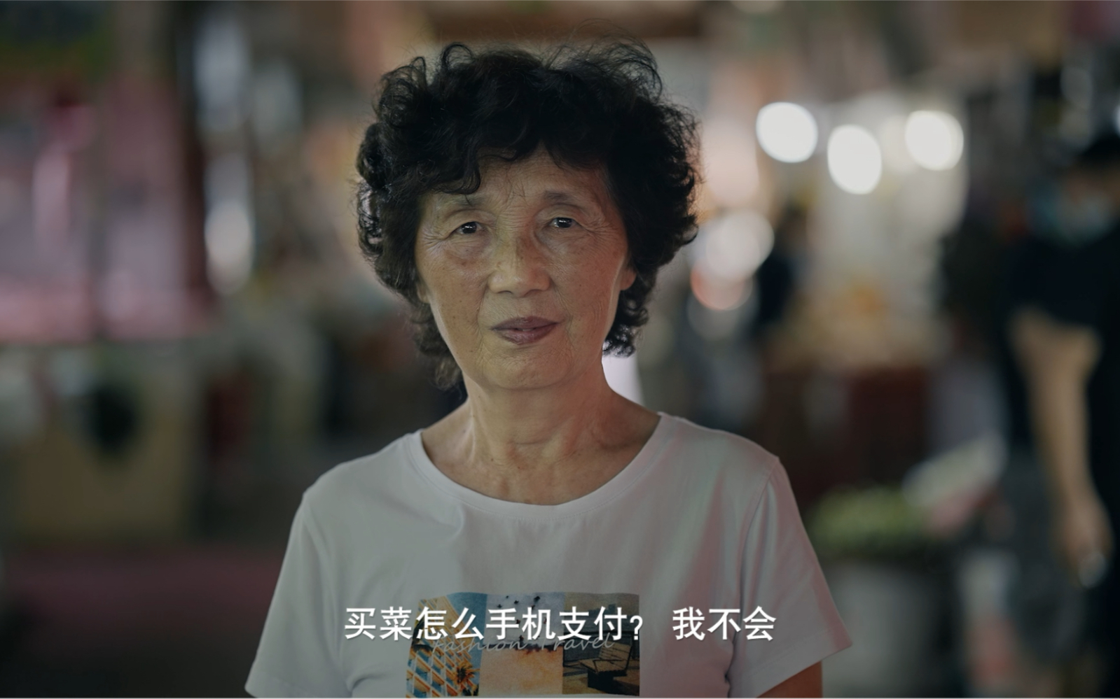 为老人拍摄的公益广告,上一条的花絮,这条是成片。 数字信息化时代,...