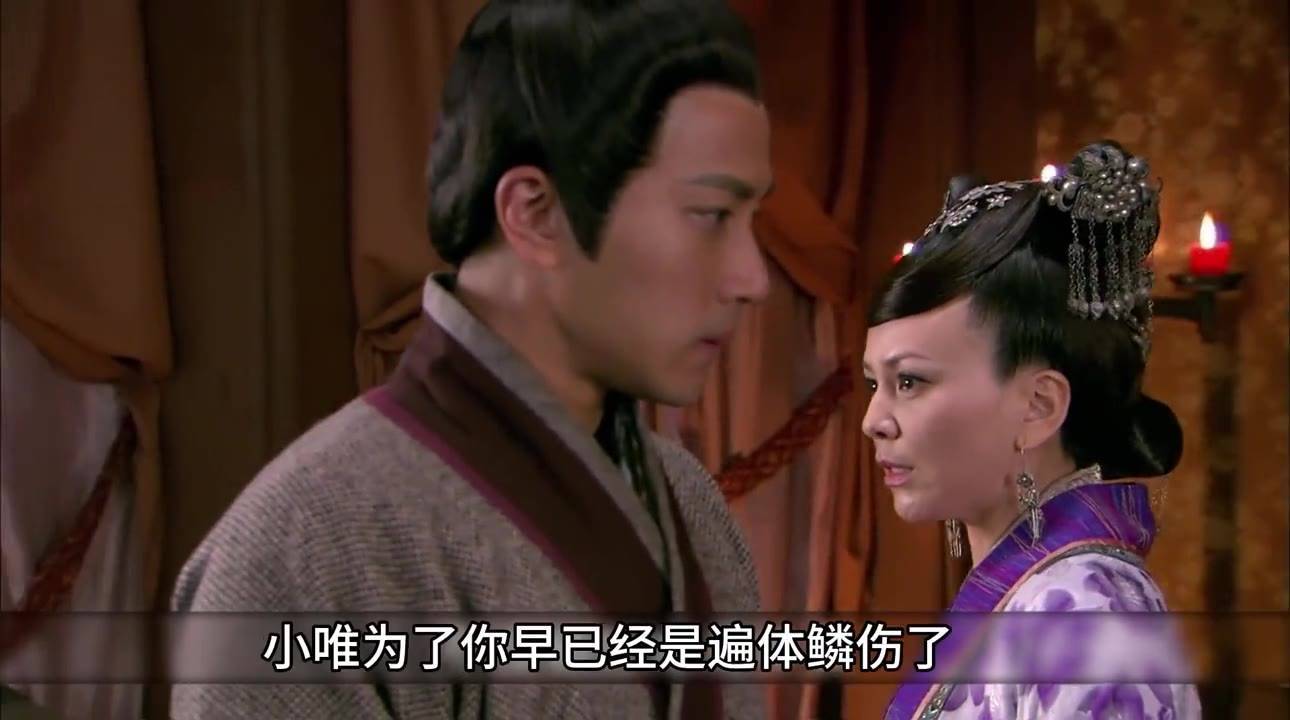 《画皮之真爱无悔》38集:弥补遗憾不惜闹掰