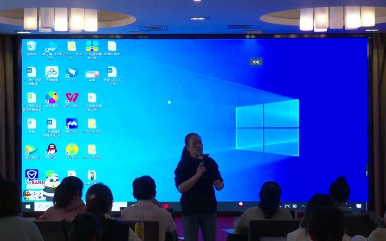 幼儿教师技能 音乐专题培训