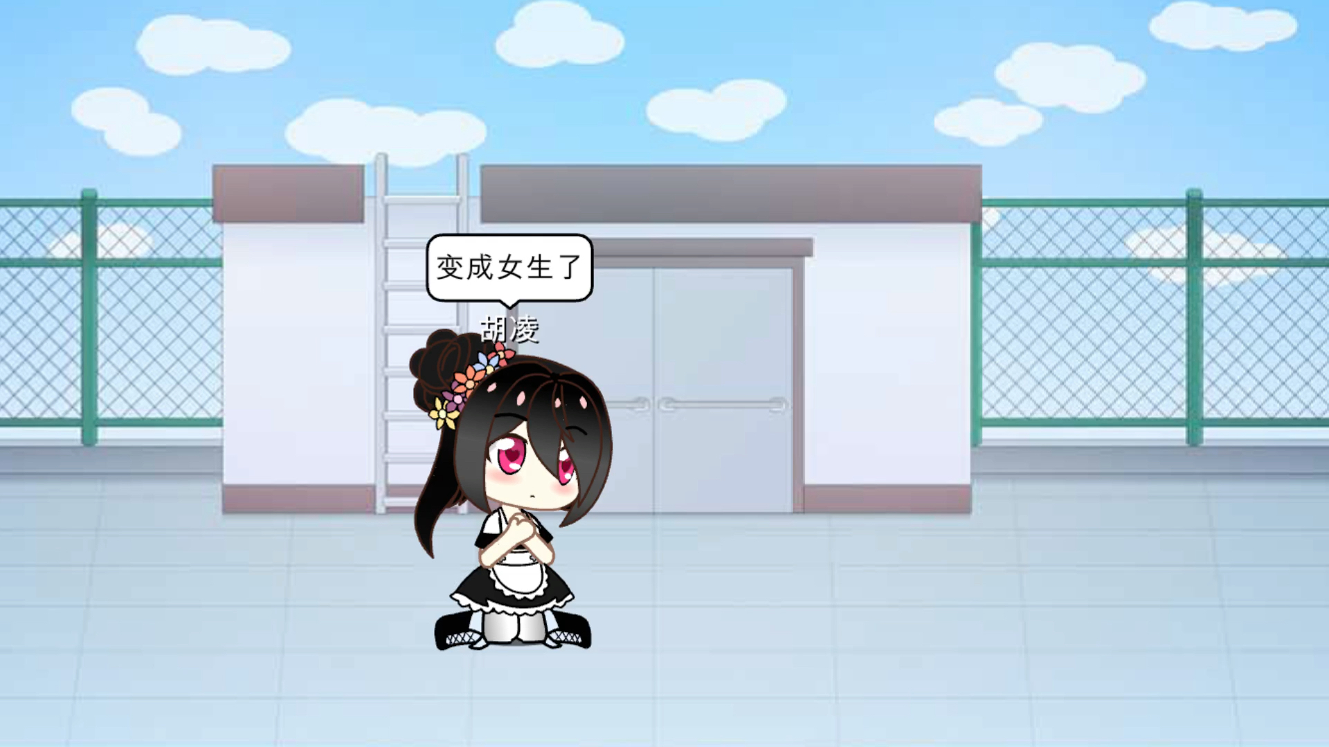 tg:女仆