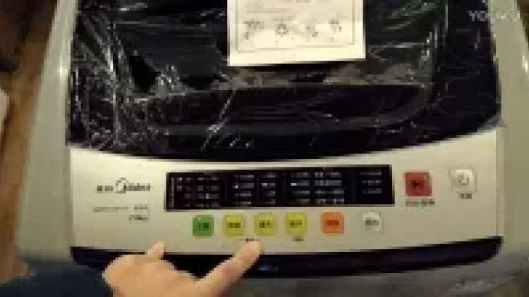 Midea/美的 MB70-V2011H 7公斤全自动波轮洗衣机 使用介绍