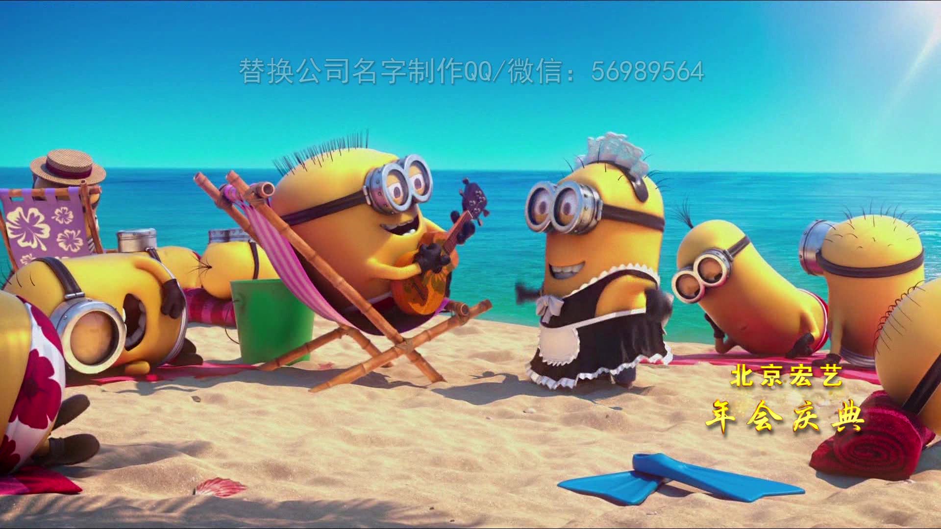2020创意年会视频改编青春修炼手册开场片头公司企业团拜会周年...