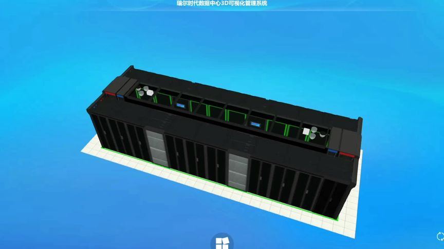 #数据中心#微模块#冷通道#机房监控#服务器 #弱电施工 #智能制造