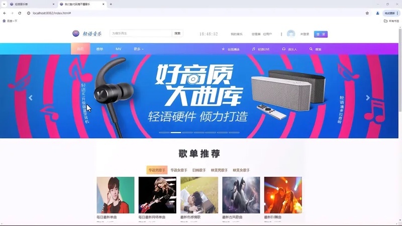 要源码私信 简历项目和毕业设计神器(智能在线音乐系统)