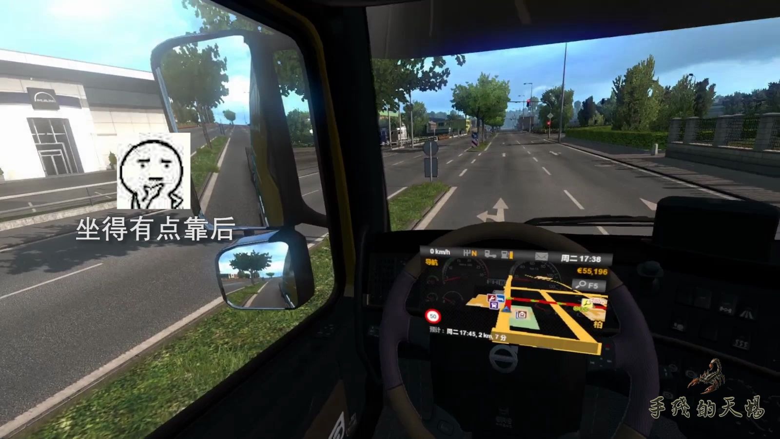 VR试玩欧卡 这才叫开车