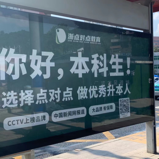 浙江专升本头子 