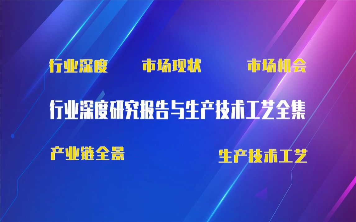 【新版】金属表面氮化处理生产技术工艺全集与金属表面氮化处理生产...