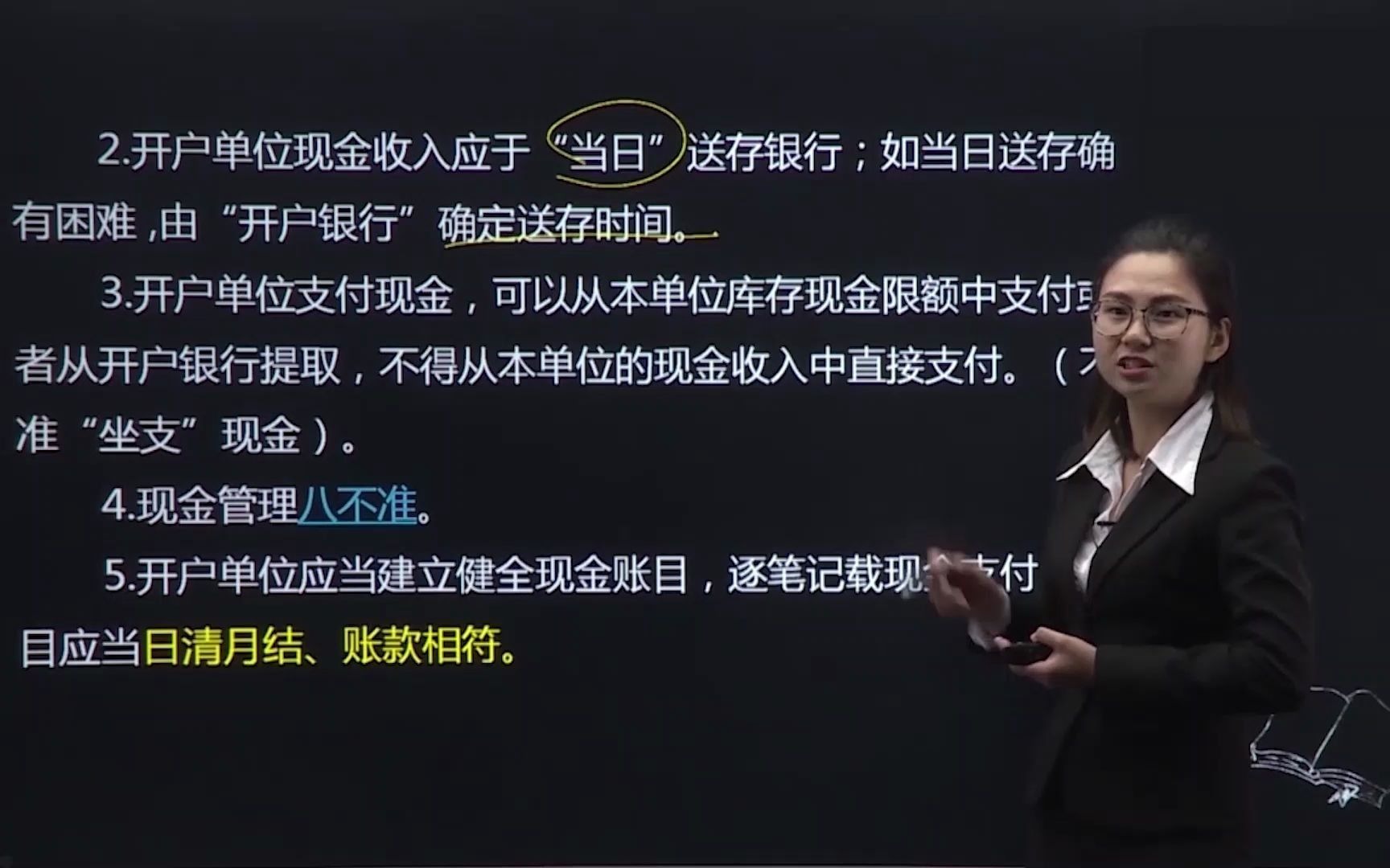 出纳做账实操培训|出纳实务实训教学平台|出纳实操入门|零基础学出纳,...