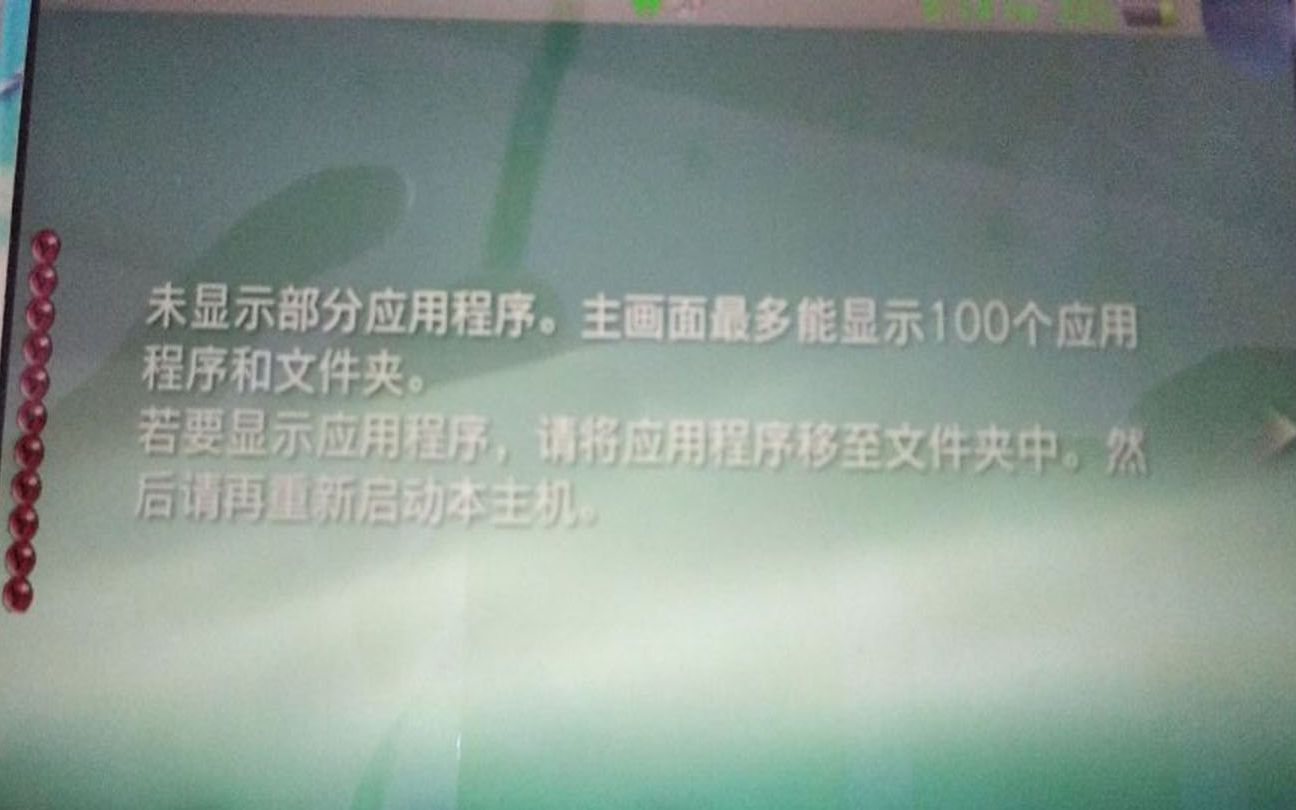 psv顶级512g卡套能下载多少个v的游戏