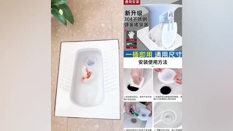 厕所马桶下水管防臭堵臭蹲坑式塞子卫生间蹲便器便池盖防返臭神器