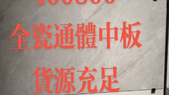 建筑建材装修工程有限公司