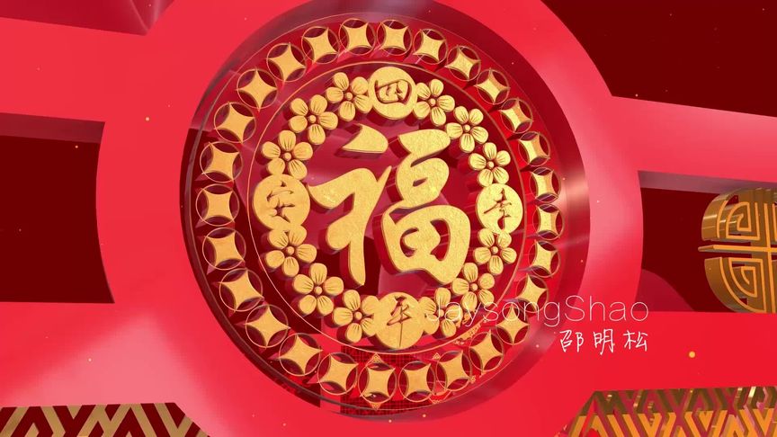 20190816新春展架图文+C4D模型导入E3D注意事项
