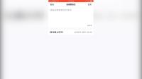 QQ群接龙视频演示