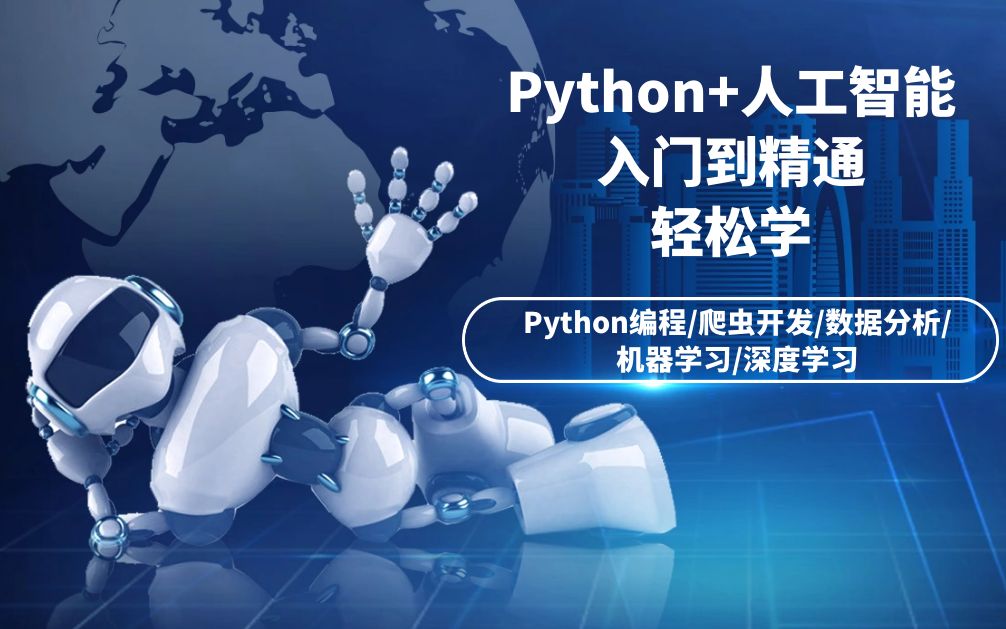 python数据类型——字符串(二)
