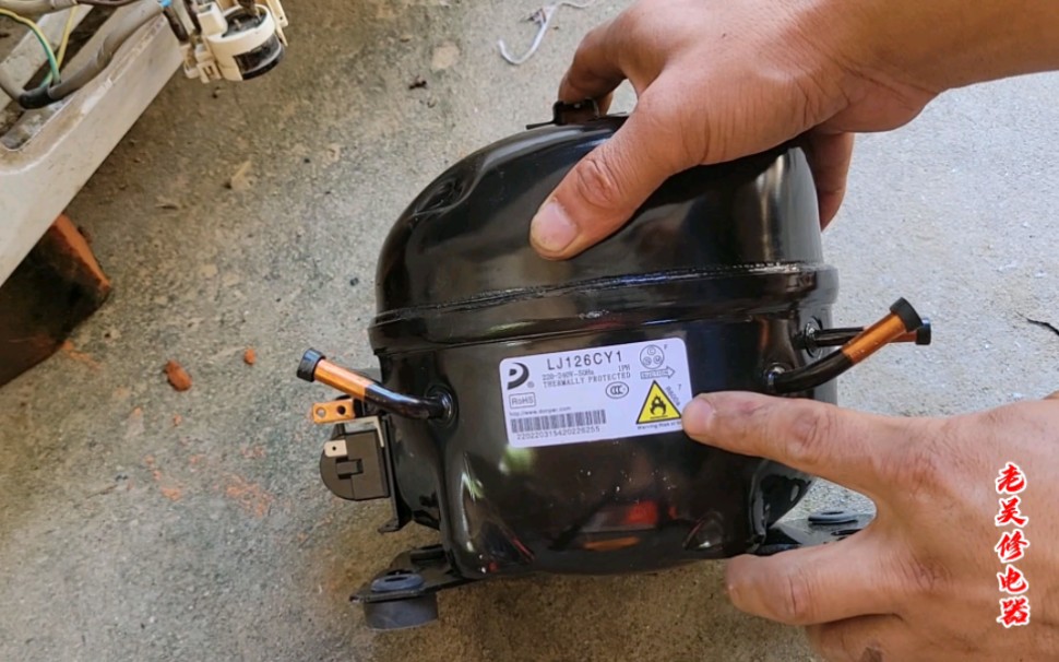 冰箱冰柜更换压缩机的小技能,特别适合初学者,值得收藏备用