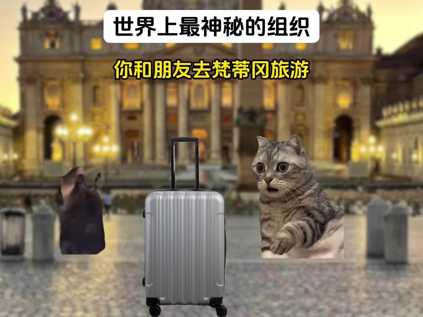 世界三大神秘组织,还有两个你知道是谁吗?