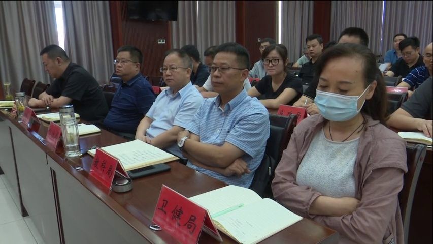 我市召开加强作风建设切实解决群众反映强烈突出问题推进会
