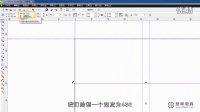 CorelDRAW 第05课 cdr画册封面设计cdr教程cdrx7教程从入门到精通