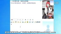 几分钟网-愚人节整蛊之如何通过QQ恶整朋友