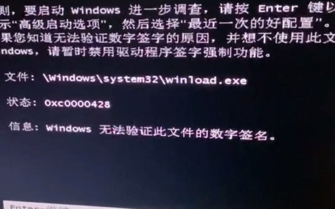 苟日的360,被恶心到了