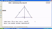 正弦定理的发现与证明