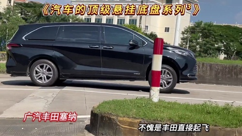 《汽车顶级悬挂系统3》,奇瑞让人意外,保时捷永远的神! 《来