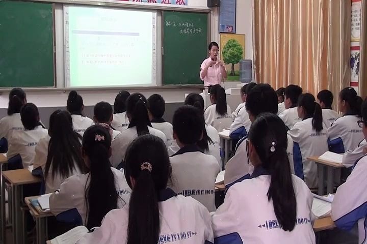 人教版初中数学七年级上册去分母解一元一次方程(2)-徐老师优质课...