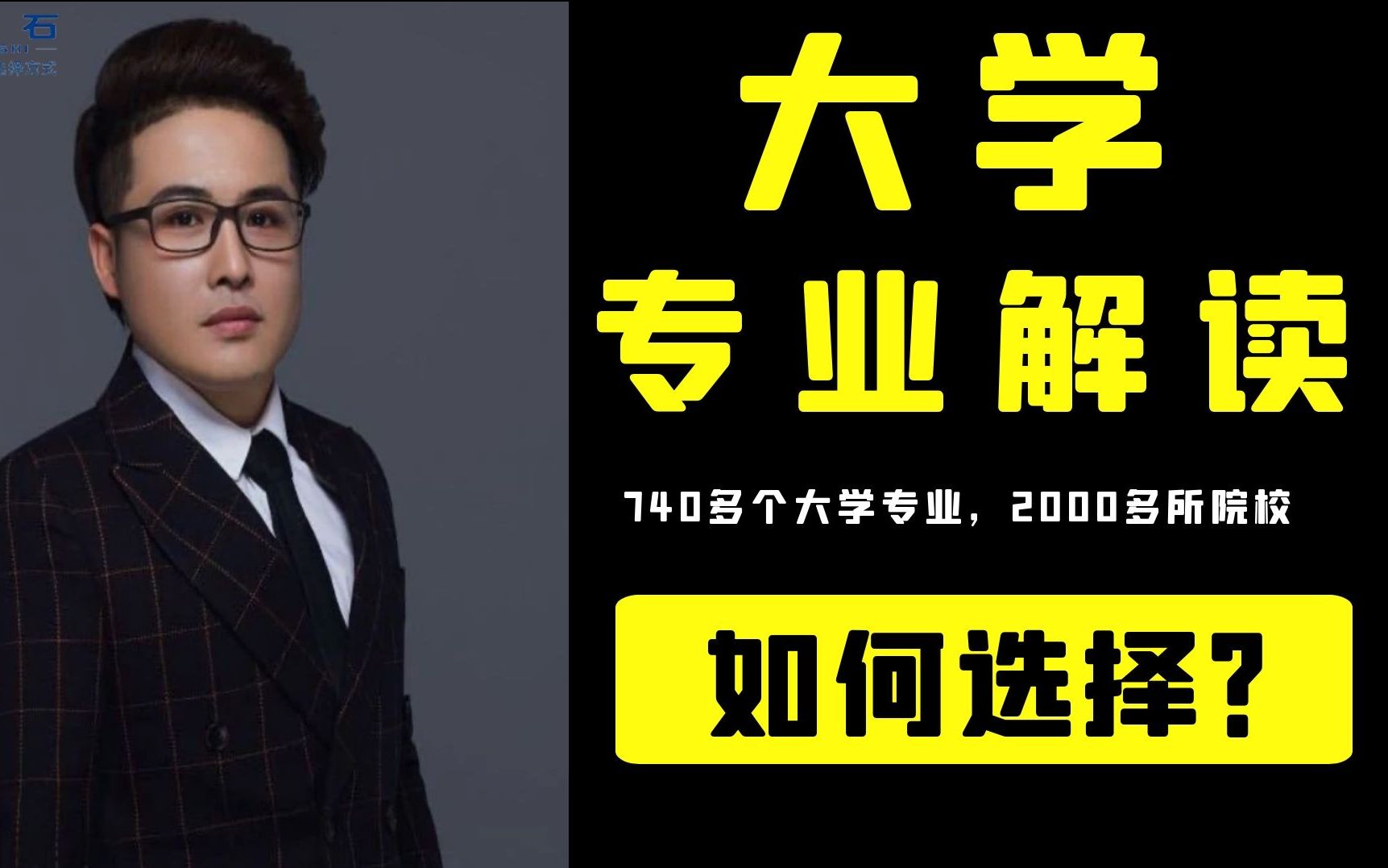 【大学专业解析】信息资源管理专业属于计算机类吗?-基石测评郝洪才