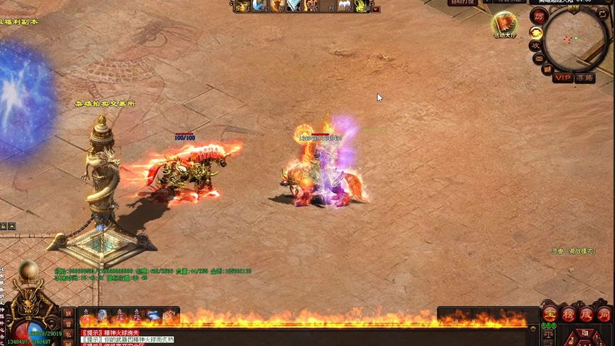 传奇世界日常进塔暴揍GM,一起砍的兄弟评论私我