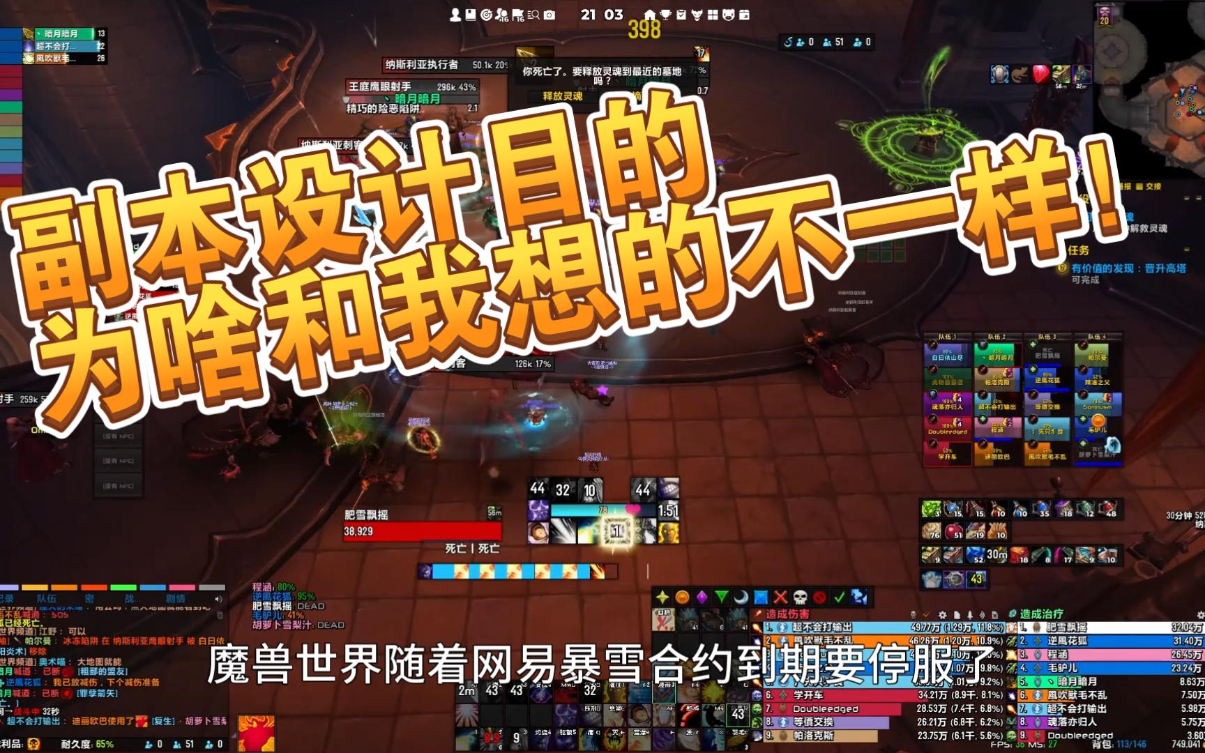 游戏副本的设计目的是什么?两种答案的原因解析