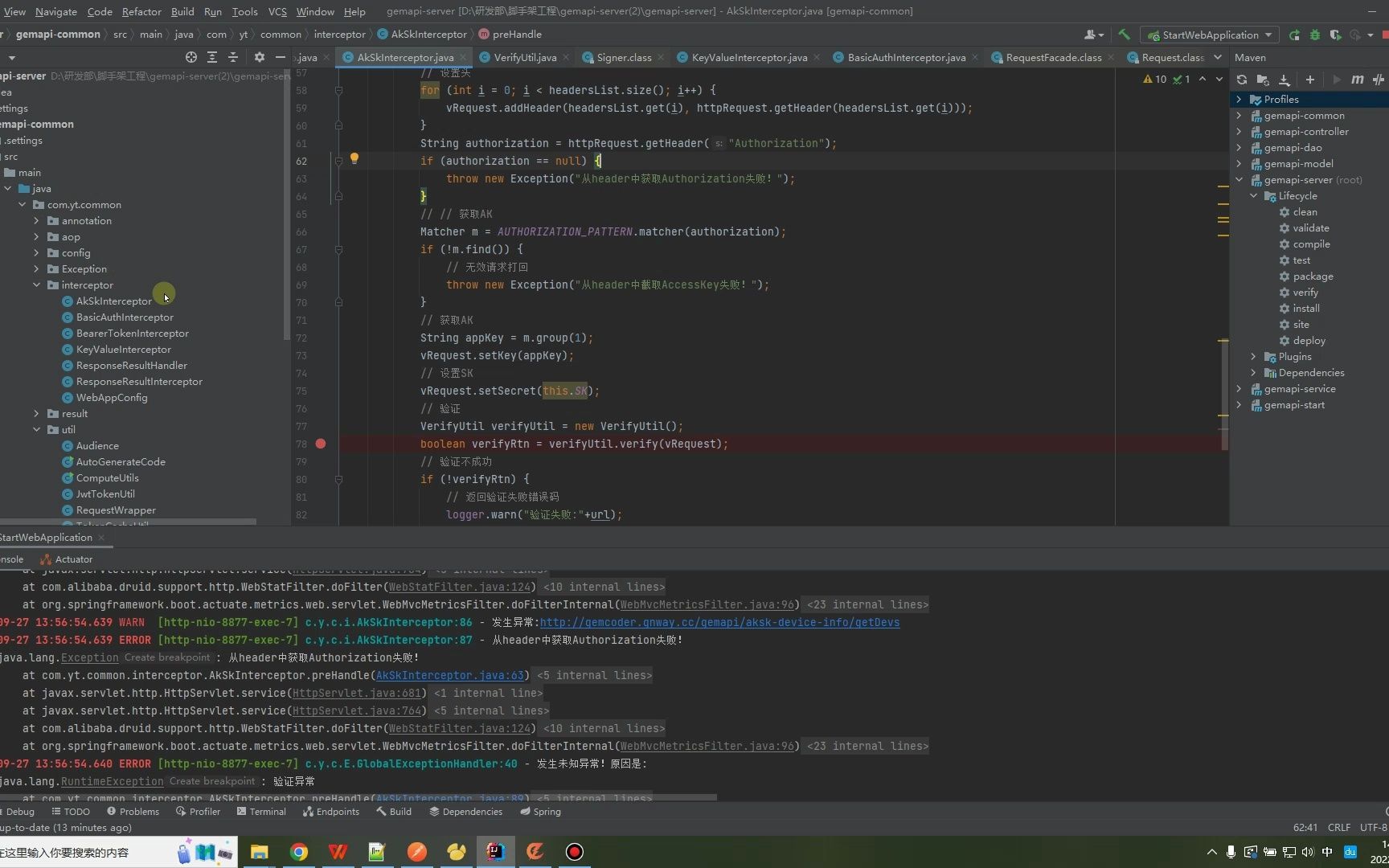 如何用捷码对接外部数据服务接口?