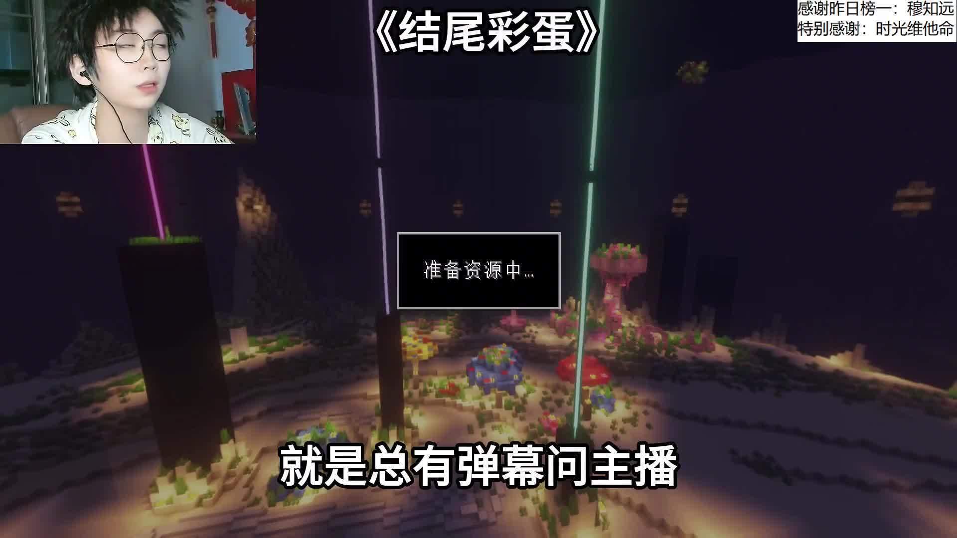 《胎儿级教程》 #我的世界 #Minecraft #教程 #启动器 #mc
