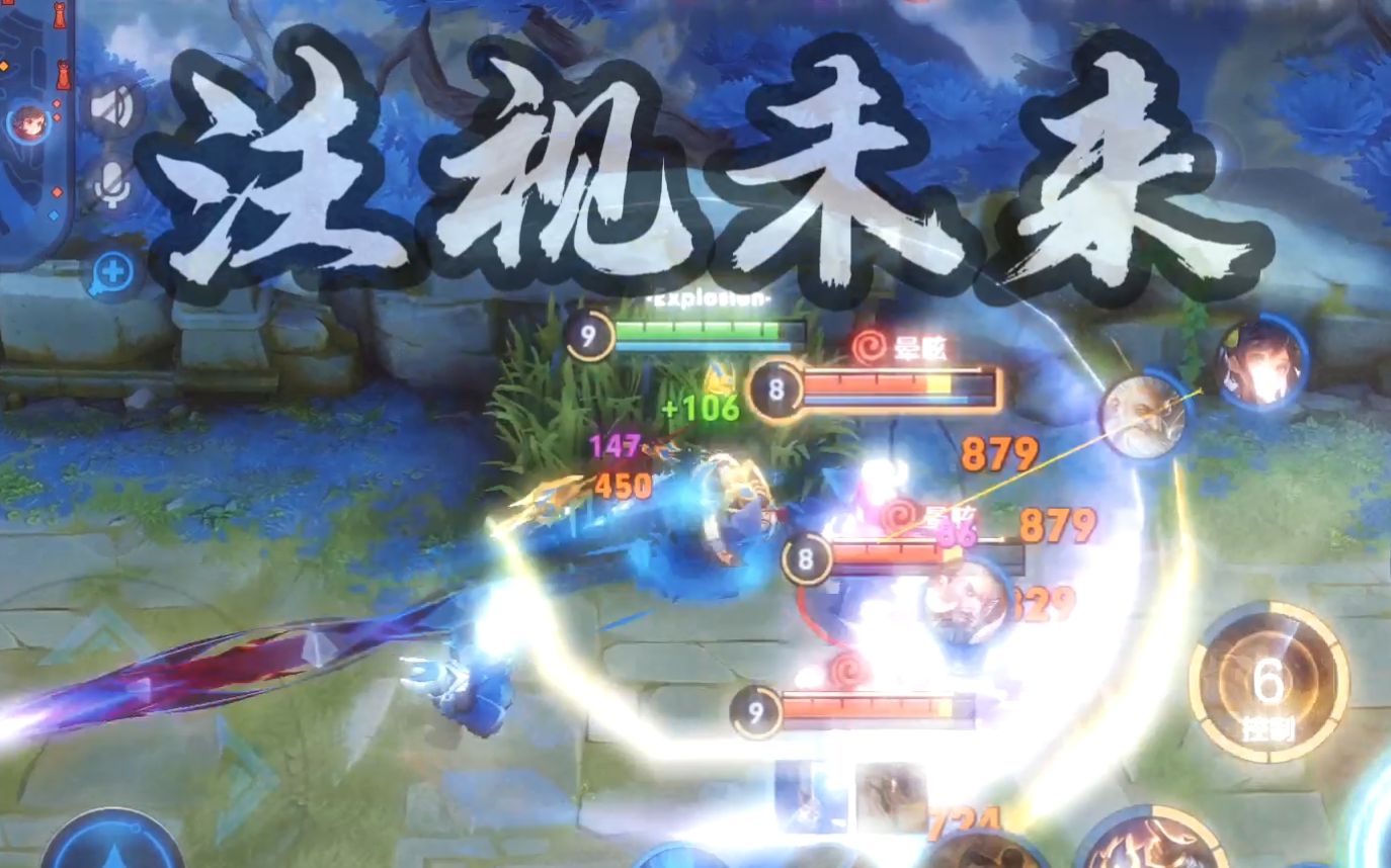 【杨戬】将 大 局 逆 转 吧!_王者荣耀