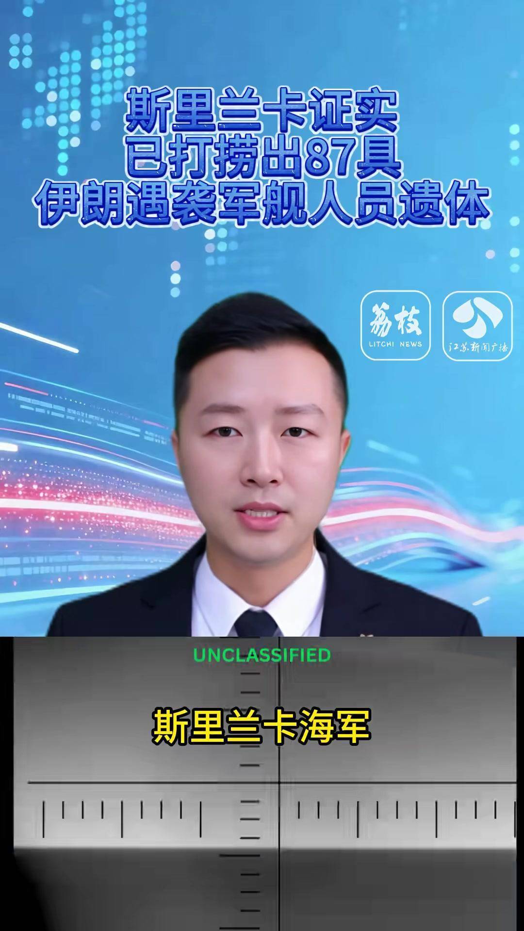 ...伊朗方面5号说,袭击了以色列国防部大楼以及本•古里安国际机场。(...