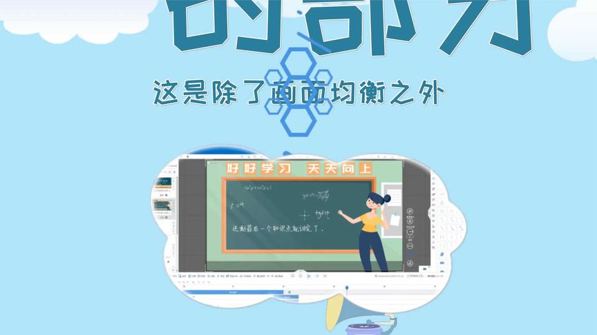 MG动画中画面构图有什么要点?_动画是如何制作的