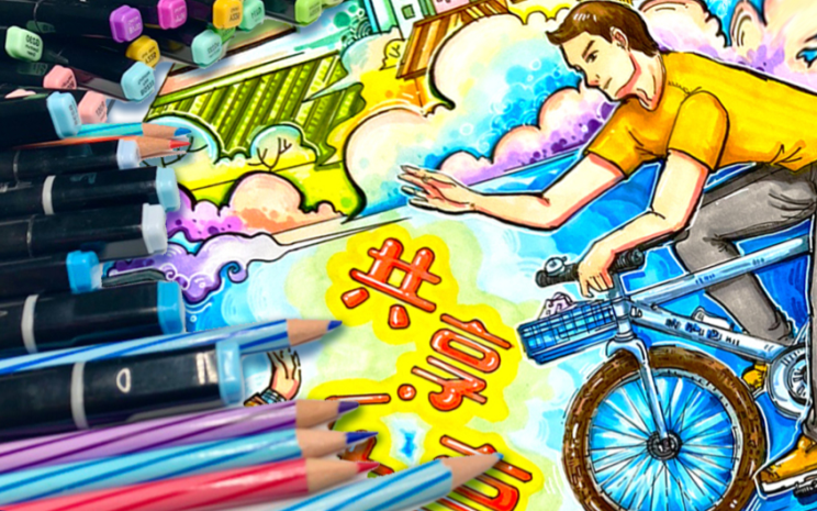 凡是绘原创 湖北工业大学 艺术设计 视觉传达考研 手绘真题《共享乐享》