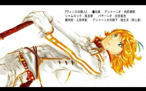 【名作文学】莎士比亚《威尼斯商人》