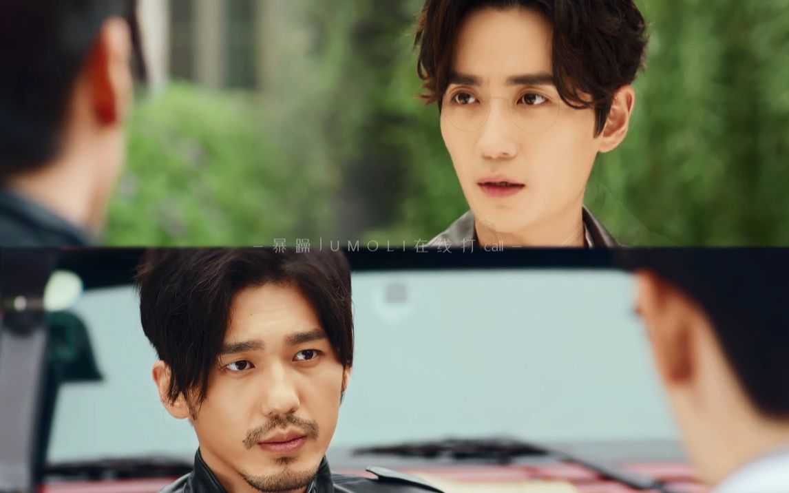 ...云澜 【喜欢你就把自己变成你的样子】 第四集大结局(结尾有彩蛋呦~)